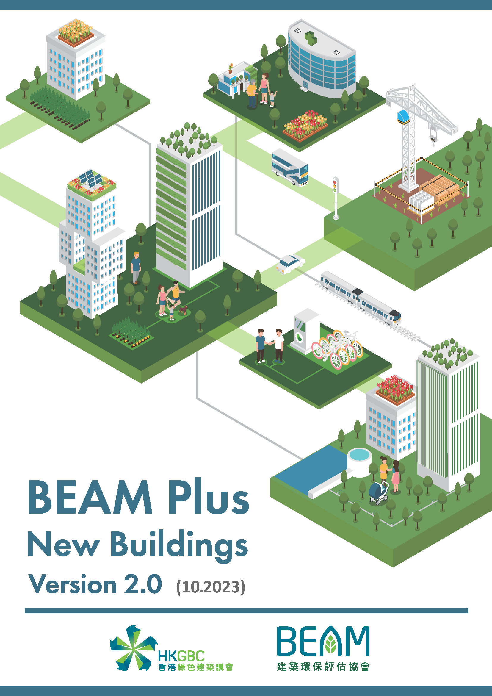 BEAM | BEAM Plus New Buildings (NB)
