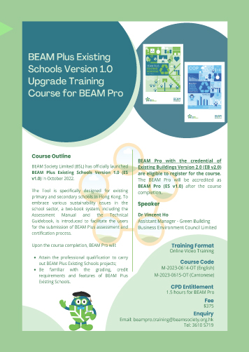 Chinese Versions of BEAM Plus New Data Centres (NDC) Version 1.0 Now ...