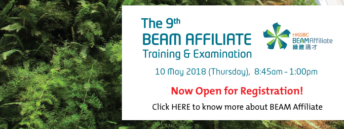BEAM Quarterly Newsletter