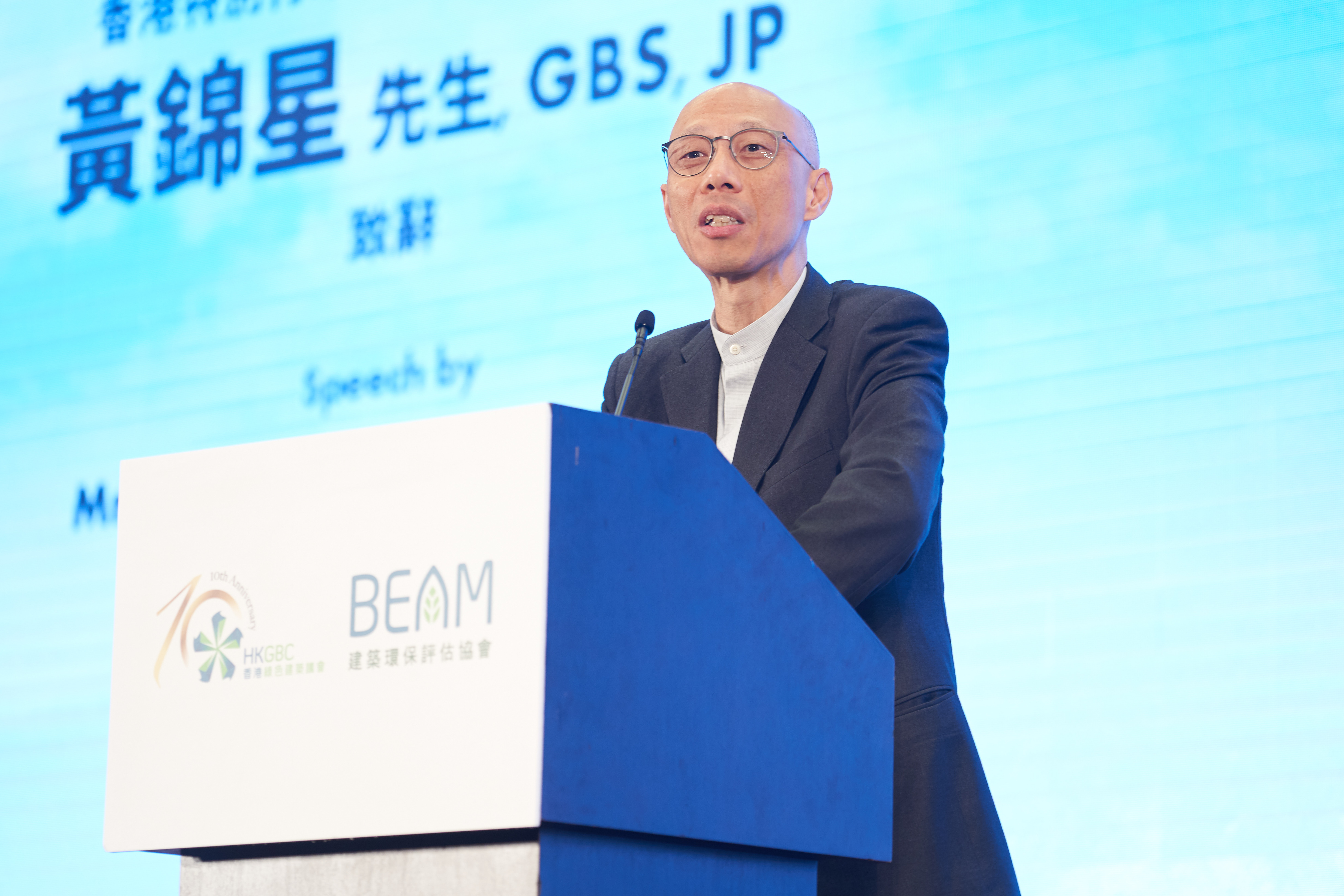 BEAM Quarterly Newsletter