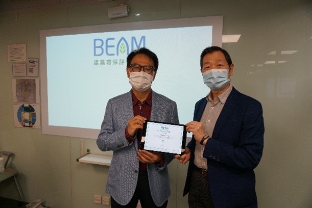 BEAM Quarterly Newsletter