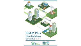 BEAM Quarterly Newsletter