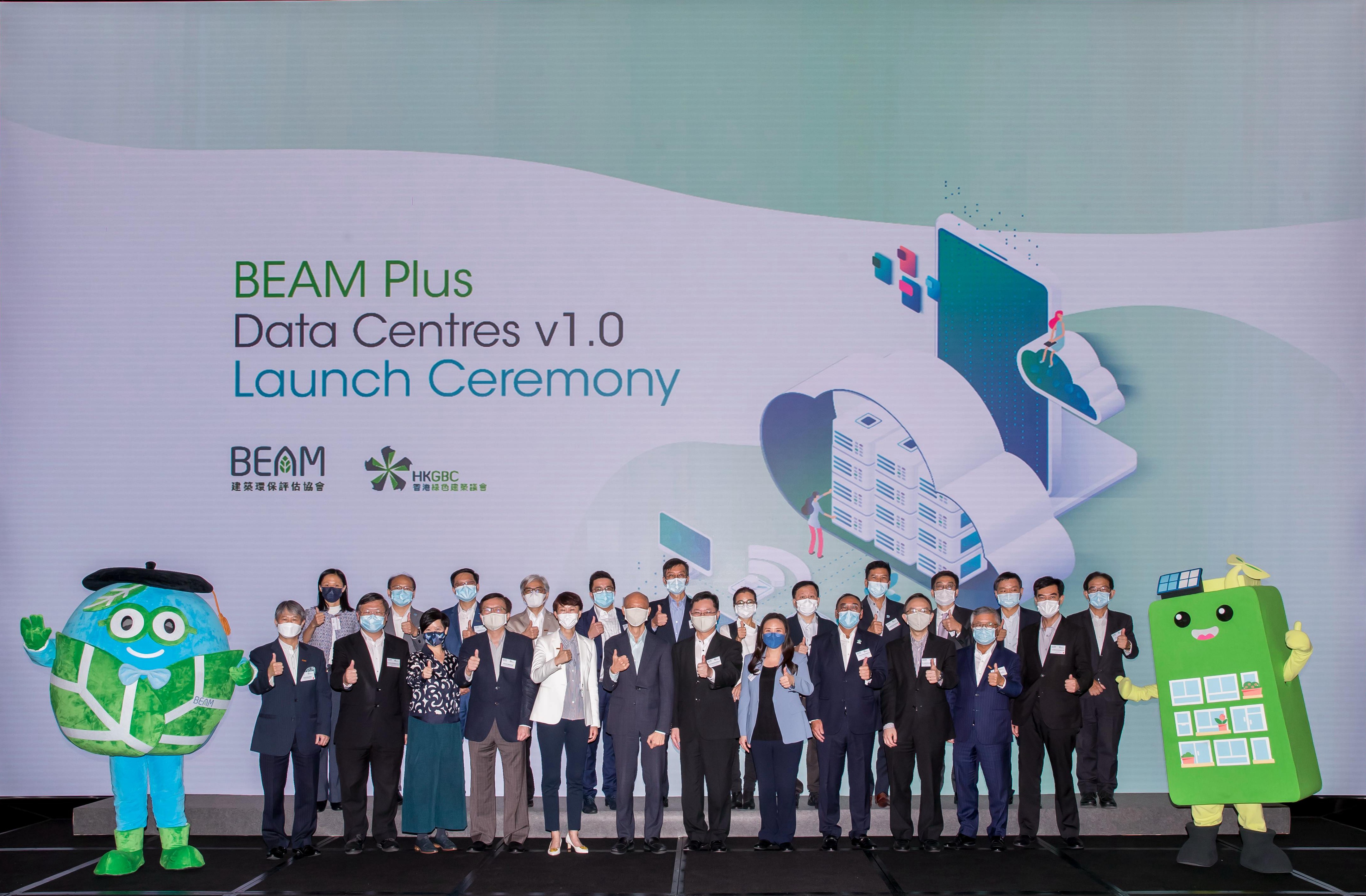 BEAM Quarterly Newsletter